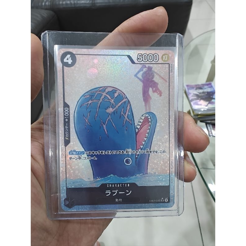 Bandai One Piece OPTCG EB01-048 Parallel AA SR Laboon | Shopee Malaysia