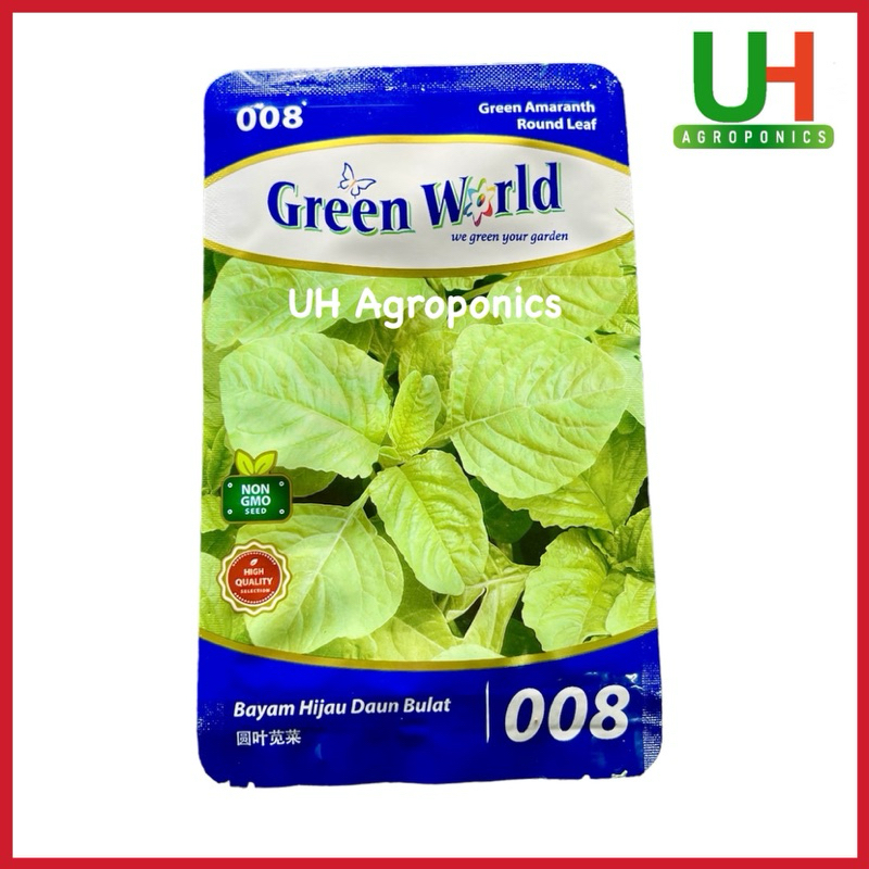 BIJI BENIH BAYAM HIJAU (DAUN BULAT) | Shopee Malaysia