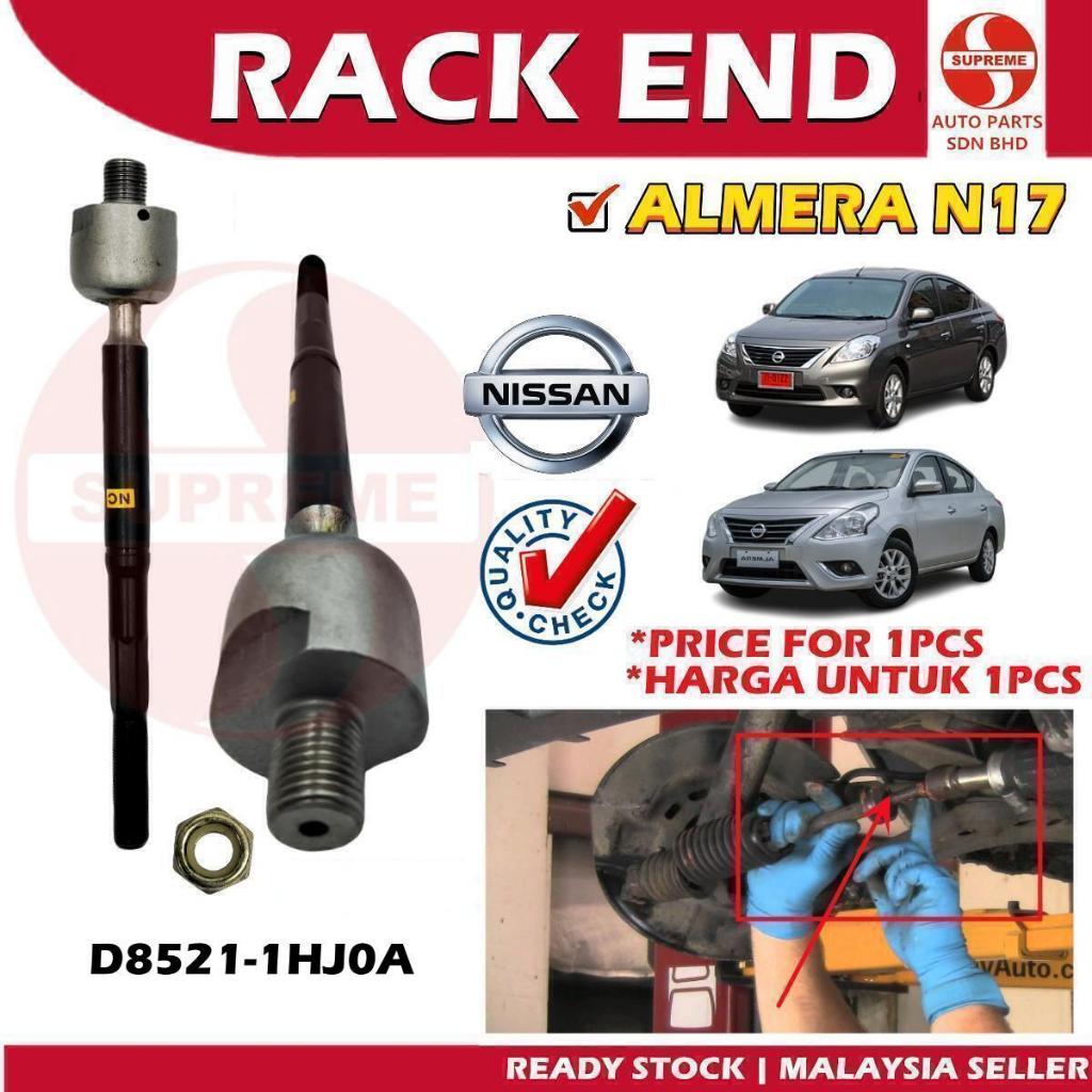 S2U Car Steering Rack End Tie Rod Inner Nissan Almera N17 D8521-1HJ0A ...