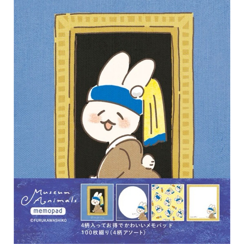 Limited edition -Furukawashiko Museum Animals Memo pad | Shopee Malaysia Limited edition -Furukawashiko Museum Animals Memo pad | Shopee Malaysia