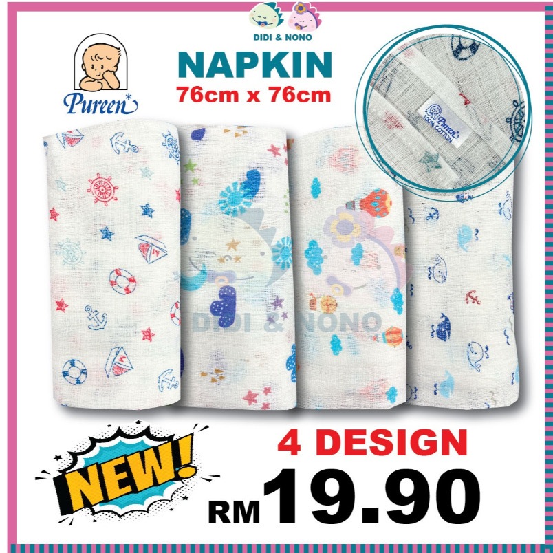 4 in 1 PUREEN combo Baby Napkin Printed Kain Lampin Bayi Bercorak [76cm ...