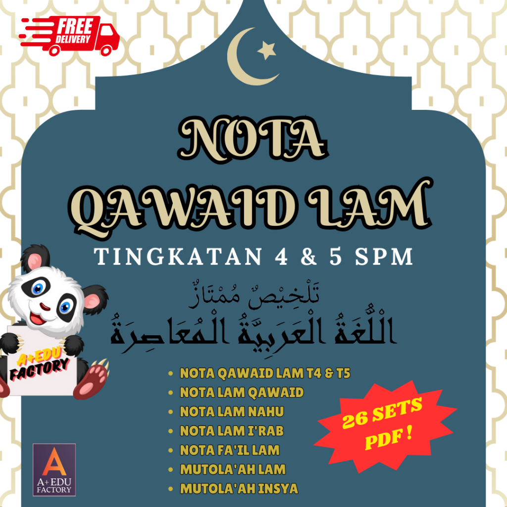 рџ љpdf Nota Lengkap Qawaid Lam Tingkatan 4 5 Spm Kssm Pdf A Notes