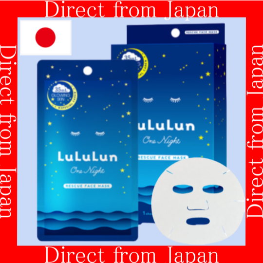 【Direct from Japan】LuLuLun One Night Rescue Face Mask Clear Skin 5 Sheets (Serum 35ml Contained ...