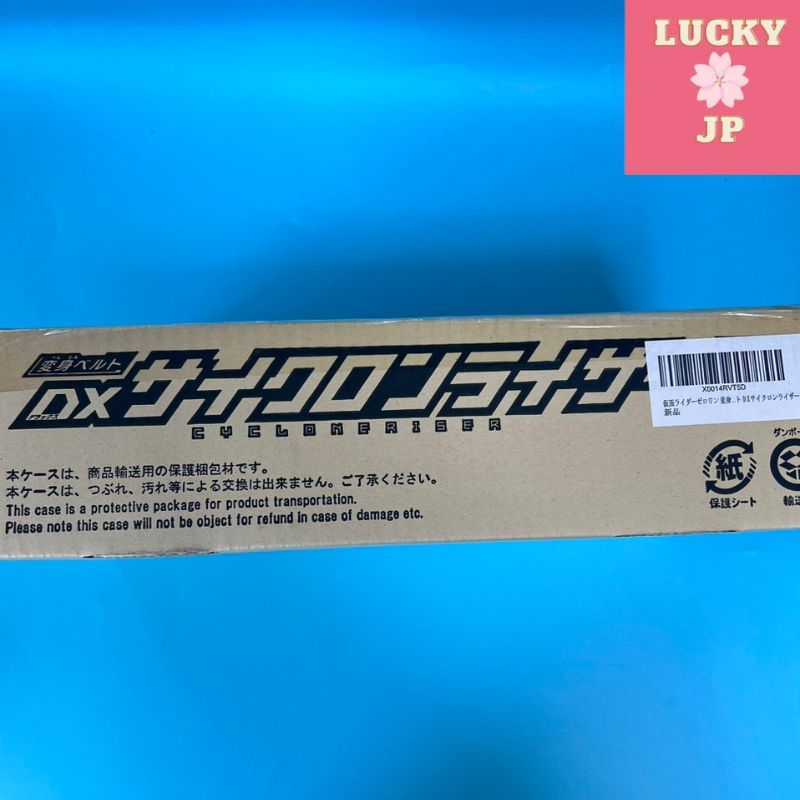 Kamen Rider Zero One Transformation Belt DX Cyclone Riser | Shopee Malaysia