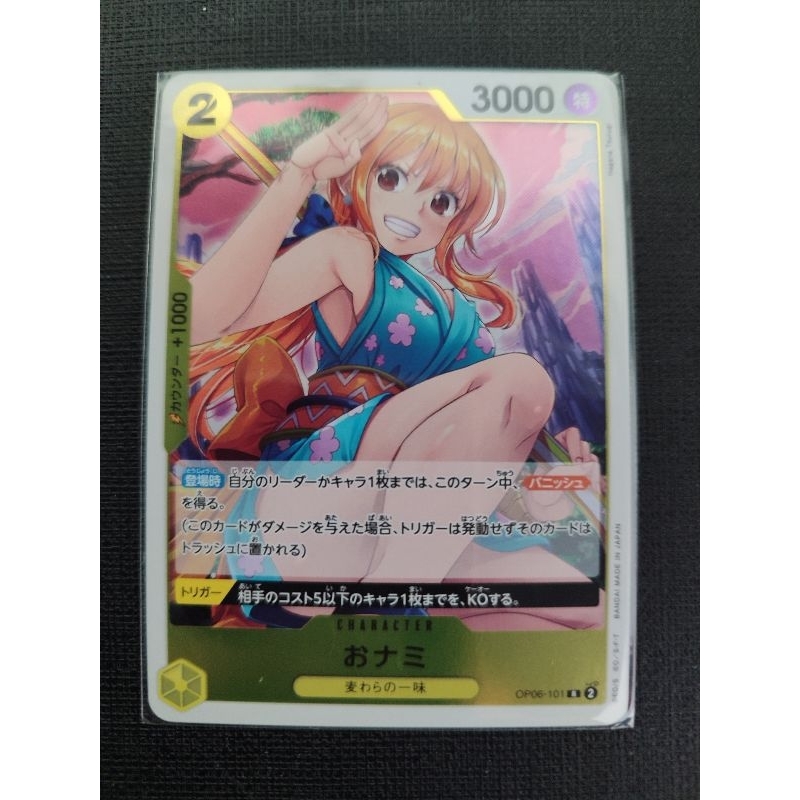 ONE PIECE CARD GAME OP06-101 R O-NAMI | Shopee Malaysia