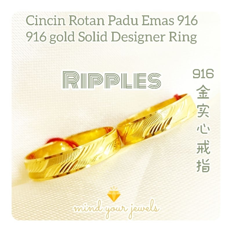 CINTA 2g⬇️ Cincin Bajet Padu Design Ripples Emas 916 gold Budget Solid ...
