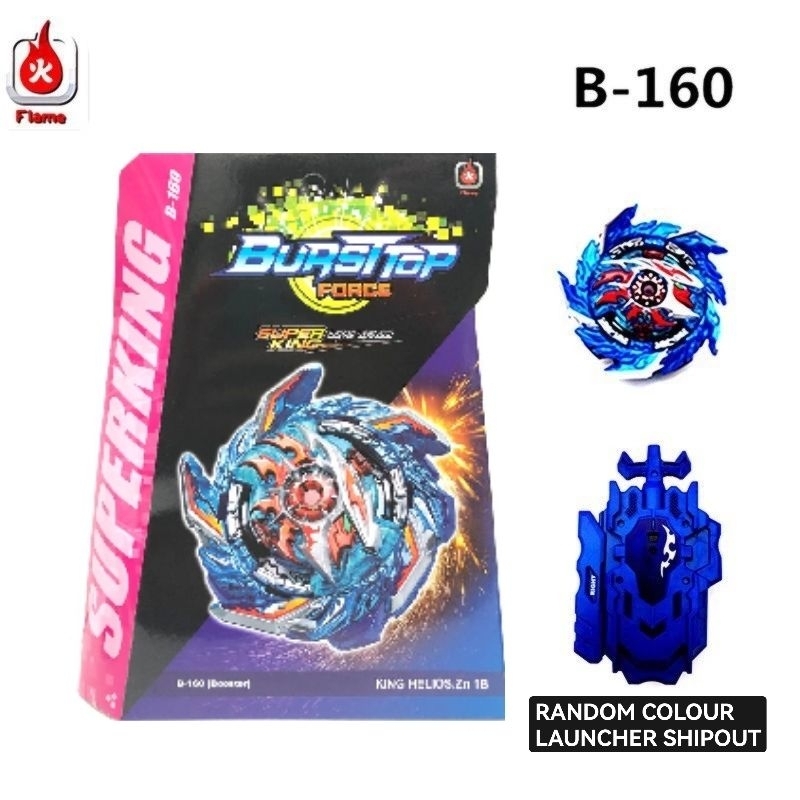 Beyblade Burst SuperKing Booster B-160-D King Helios.Zn 1B Beyblade Set ...