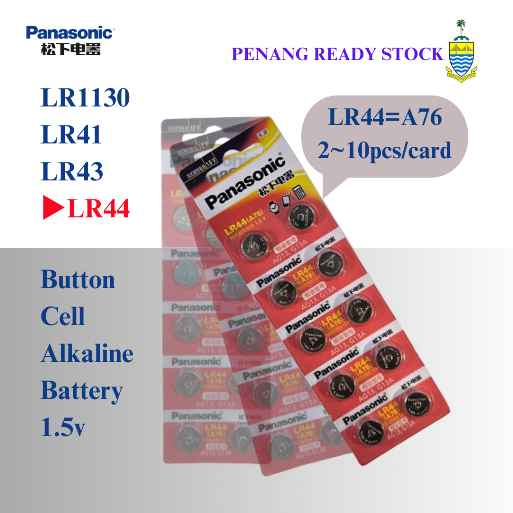 Panasonic LR44 Alkaline Battery 1.5v A76 AG13 LR1154 SR44 S76 357 OEM 电池 Bateri Wholesale ...