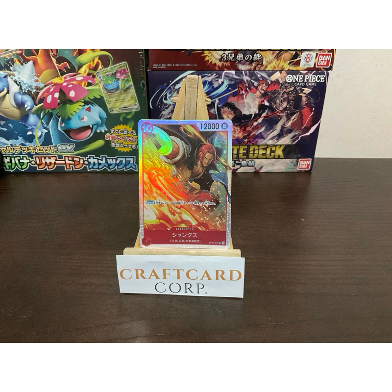 One Piece TCG OP06-007 SR Shanks (JPY) | Shopee Malaysia