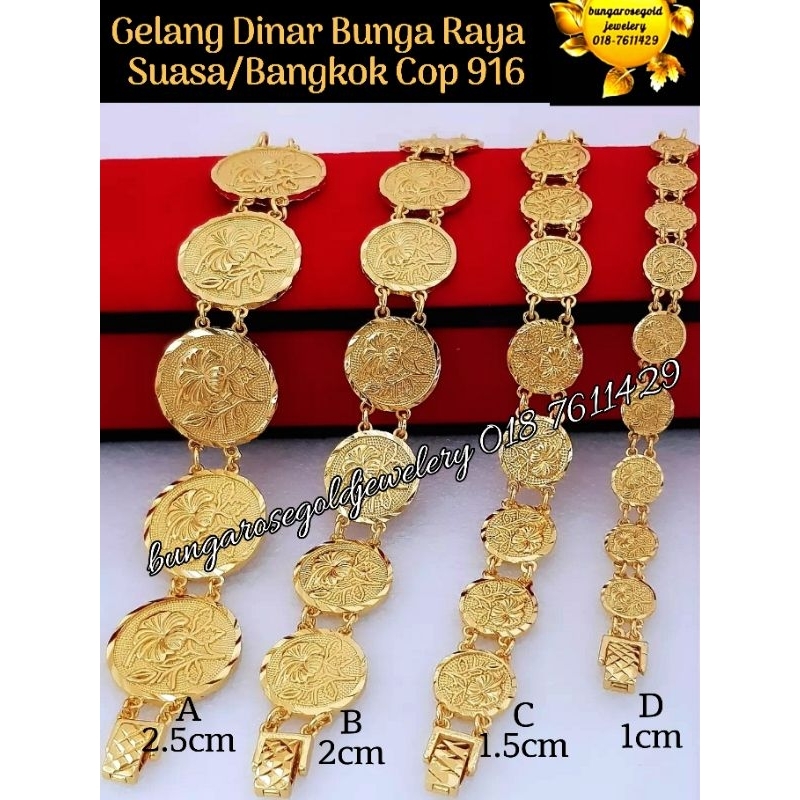 🔥Gelang Syiling Bunga Raya Suasa/Bangkok Cop 916🔥💯sebijimacamori💥 ...