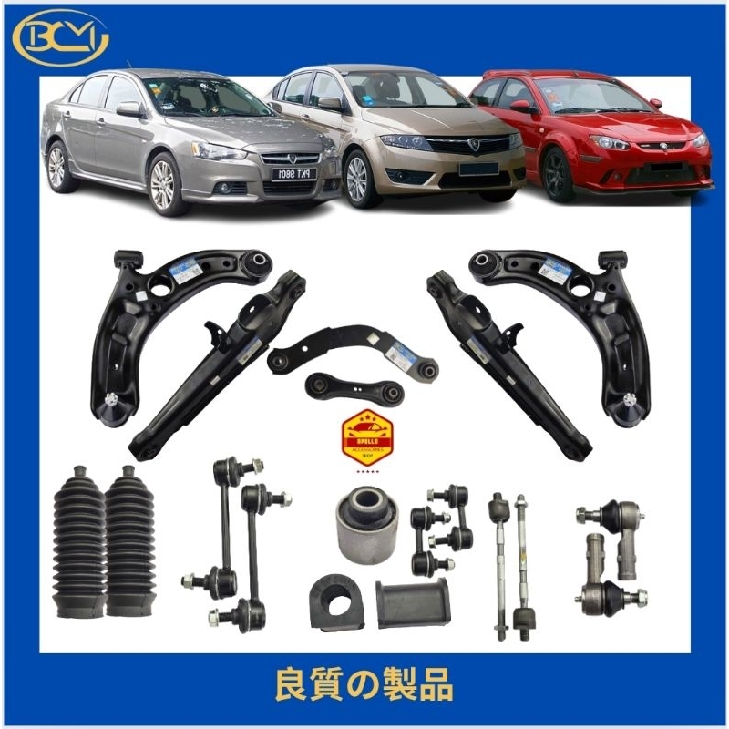 GENUINE BCM PREVE/EXORA/SUPRIMA/SATRIA NEO/INSPIRA Lower Arm Stabilizer ...