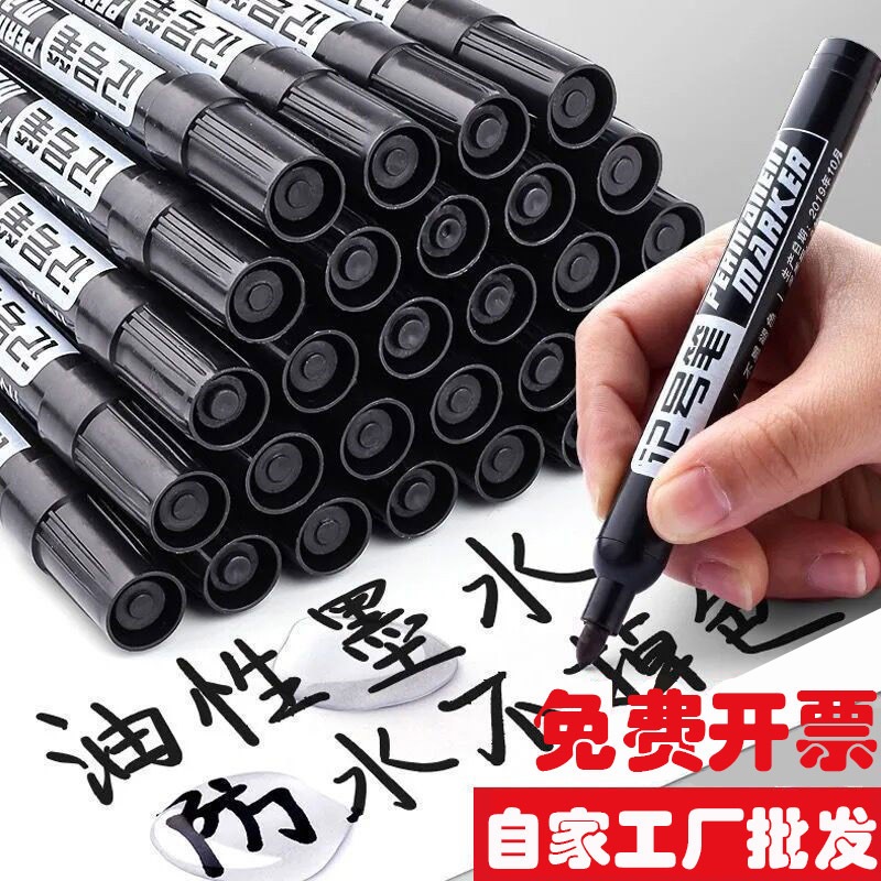 MCC Quick-Dry Permanent Waterproof Marker Red Blue Black Permanent ...