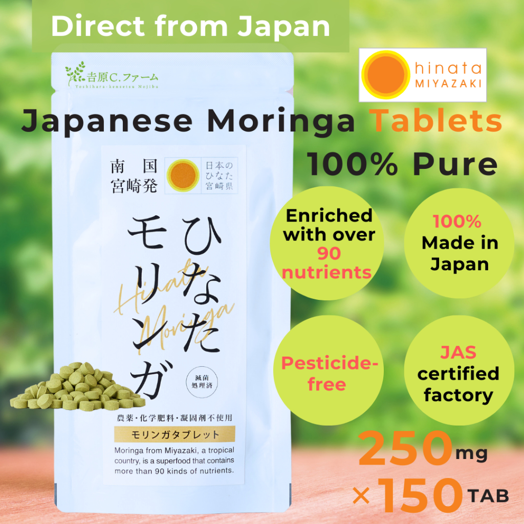 【Direct from Japan】100% Pure Moringa Tablets 37.5g | 250mg×150tablets ...