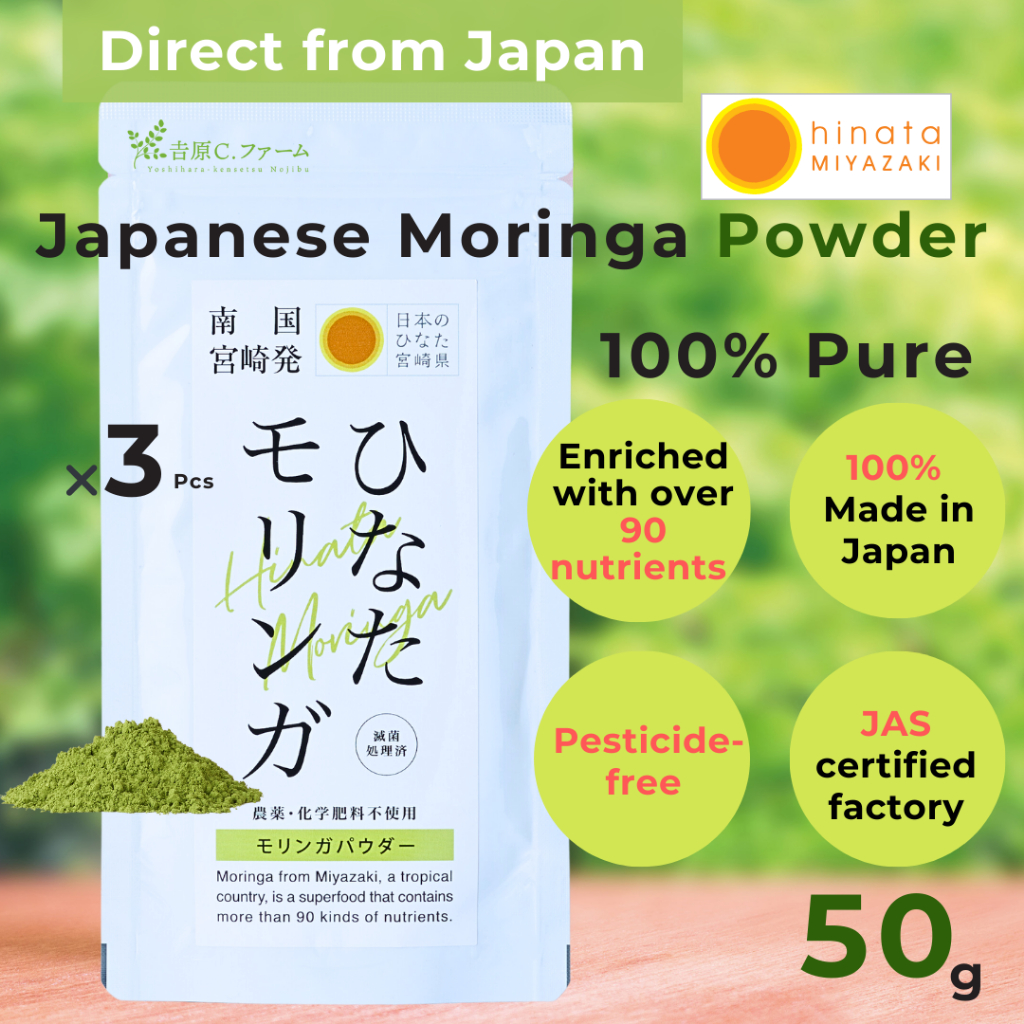 【Direct from Japan】3 packs | Moringa Oleifera Leaf powder 50g per bag ...