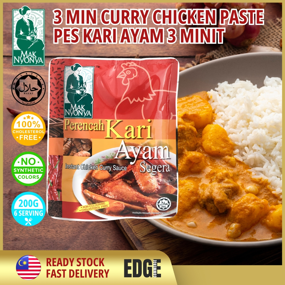 HALAL Mak Nyonya Instant Chicken Curry Paste 200g EXP Oct'26 / 即煮咖喱鸡酱料 / Pes Kari Ayam/Perencah ...