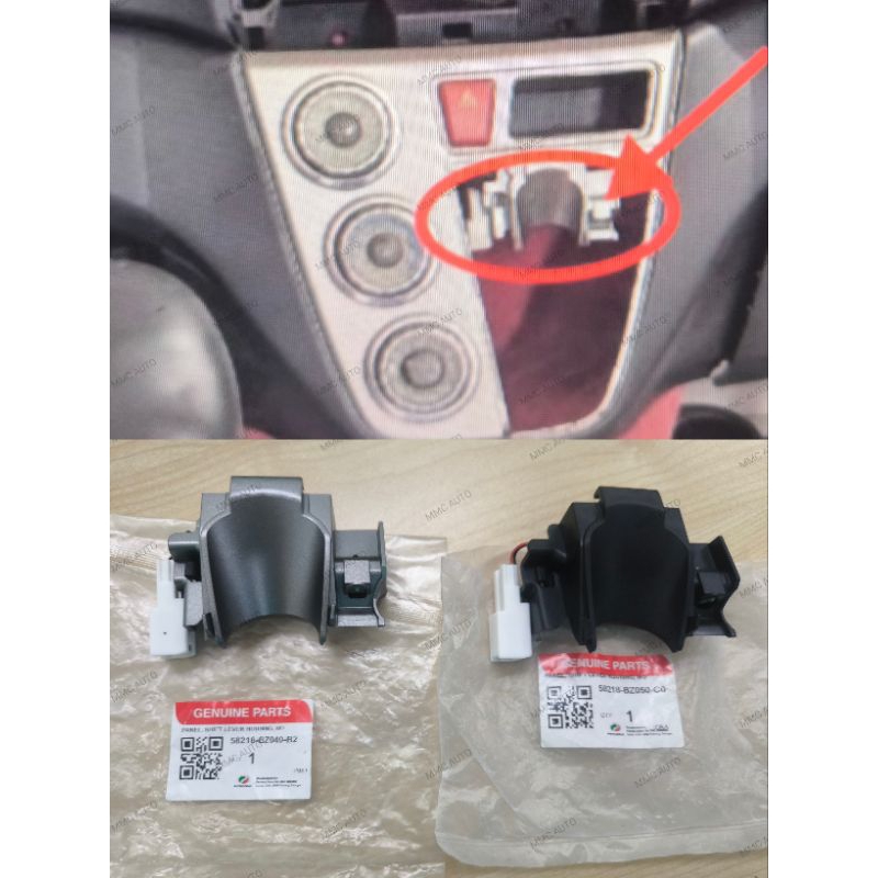 Perodua Myvi Lagi Best , Icon 2011- 2016 Gear Shift Lever Housing Panel ...