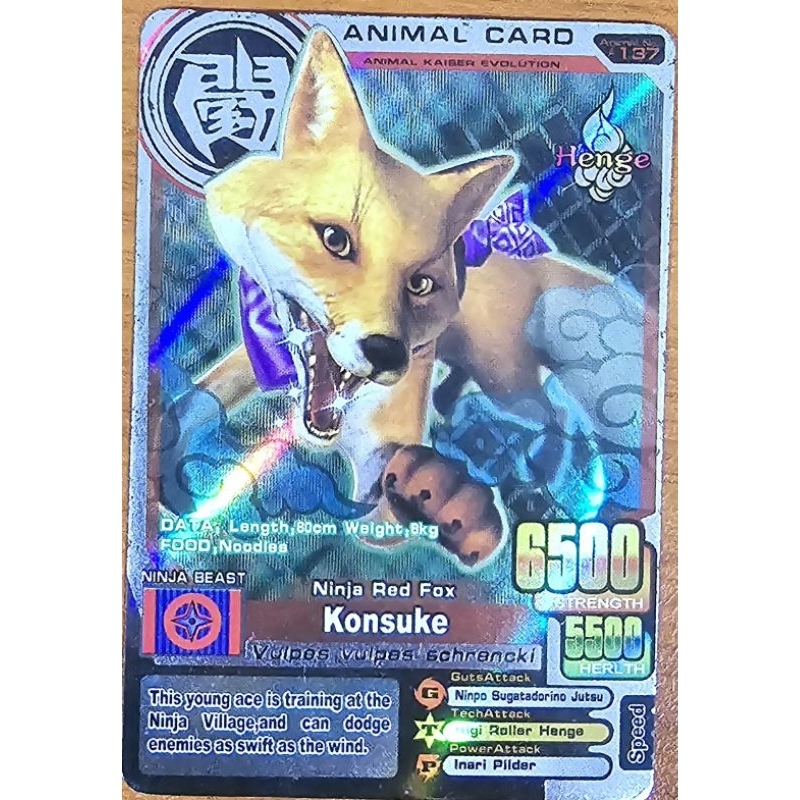 Animal Kaiser Evo 4 Konsuke Animal Card | Shopee Malaysia