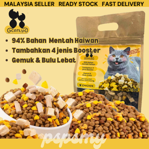 (Extra Booster) Premium Cat Food Chicken 4jenis 600G Catly Booster Dry ...