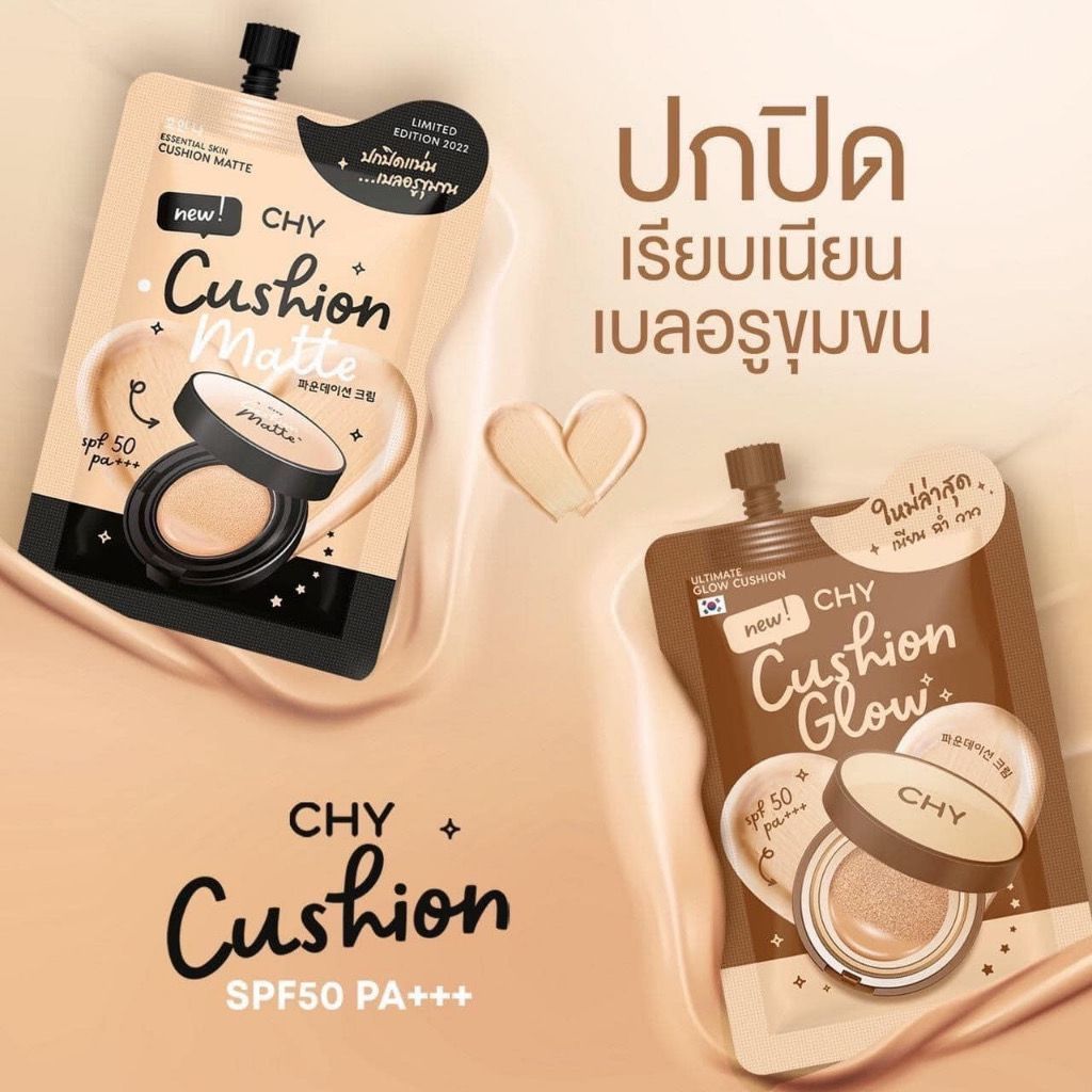 CHY Ultimate Glow Cushion Spf 50 pa+++ 7g/CHY Essential Skin Cushion ...