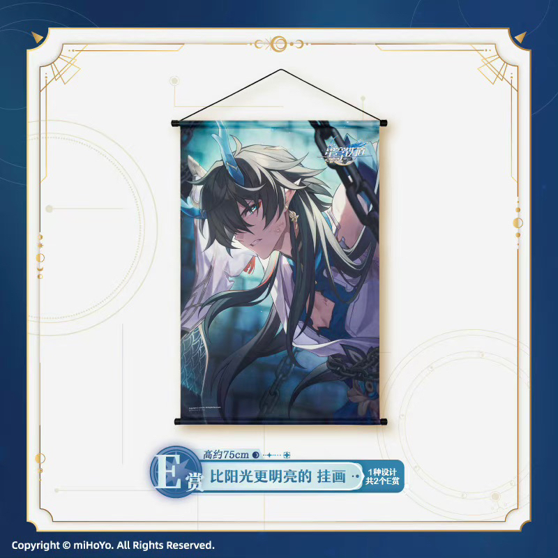 Honkai: Star Rail Ichiban Kuji Prize E [Dan Heng Imbibitor Lunae ... Honkai: Star Rail Ichiban Kuji Prize E [Dan Heng Imbibitor Lunae ...