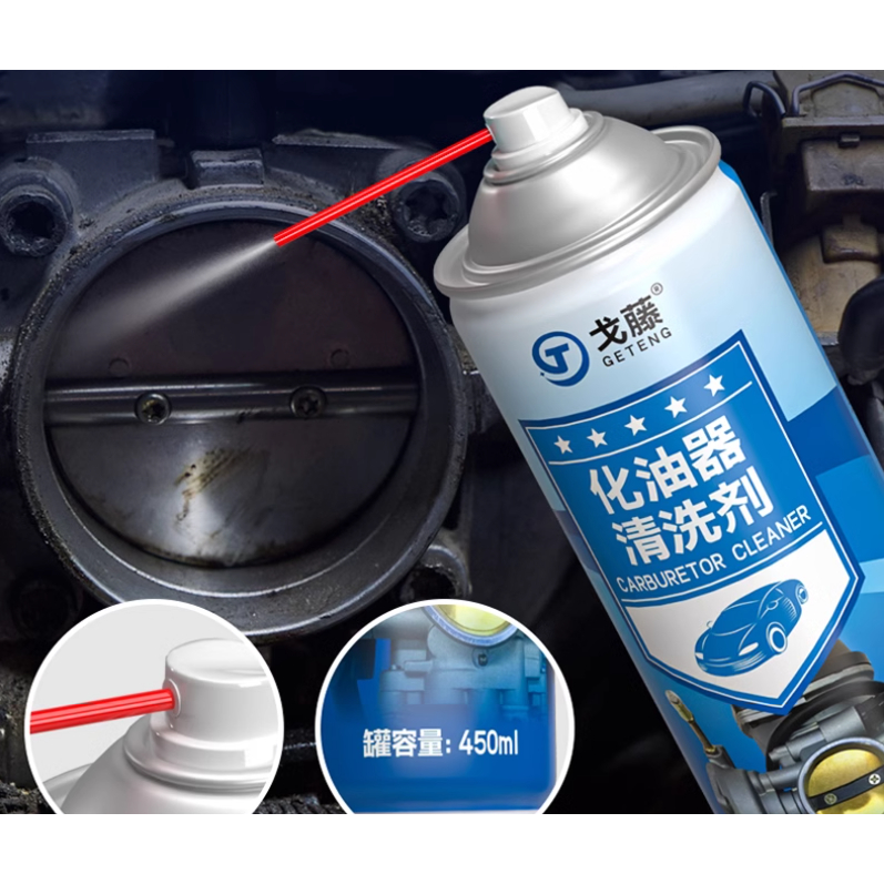 450ML CARBURETOR CLEANER SPRAY THROTTLE BODY CLEANER SPRAY 450ML LIKE ...