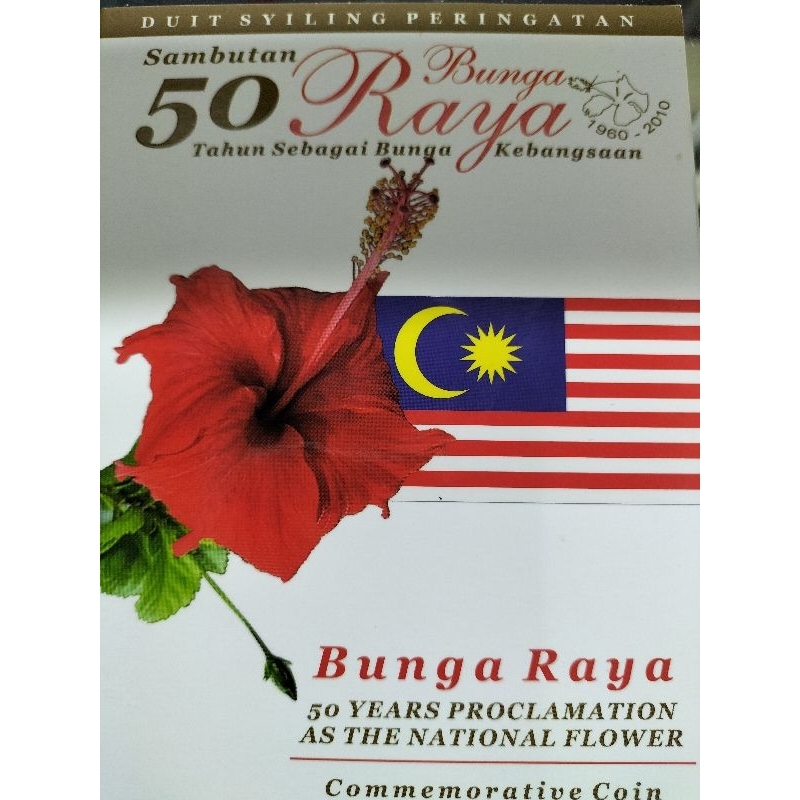 Coin Card BUNGA RAYA | Shopee Malaysia