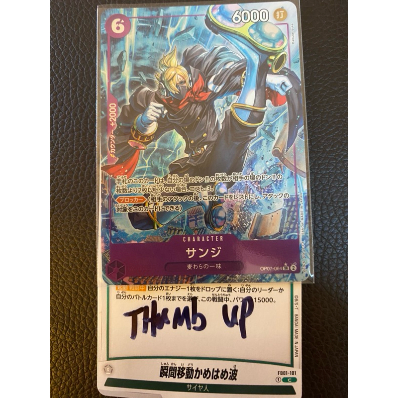 One Piece Trading Card op07-064 AA rob lucci | Shopee Malaysia