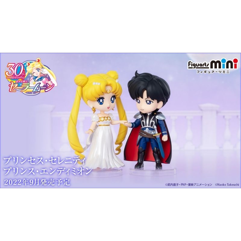 BANDAI SPIRITS TAMASHII NATIONS FIGUARTS MINI PRETTY GUARDIAN SAILOR ...
