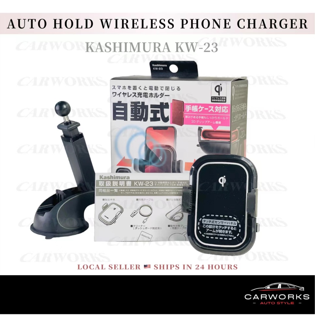 Japan 🇯🇵 KASHIMURA KW-23 Qi Electric AUTO HOLD Phone Wireless Charging 15W | Shopee Malaysia