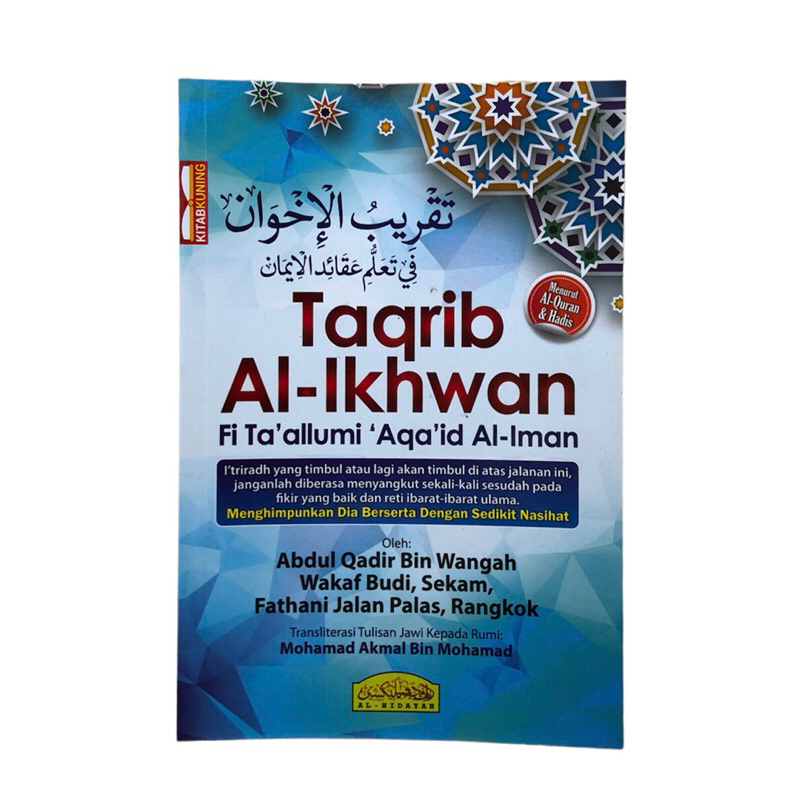 KITAB TAQRIB AL-IKHWAN | Shopee Malaysia