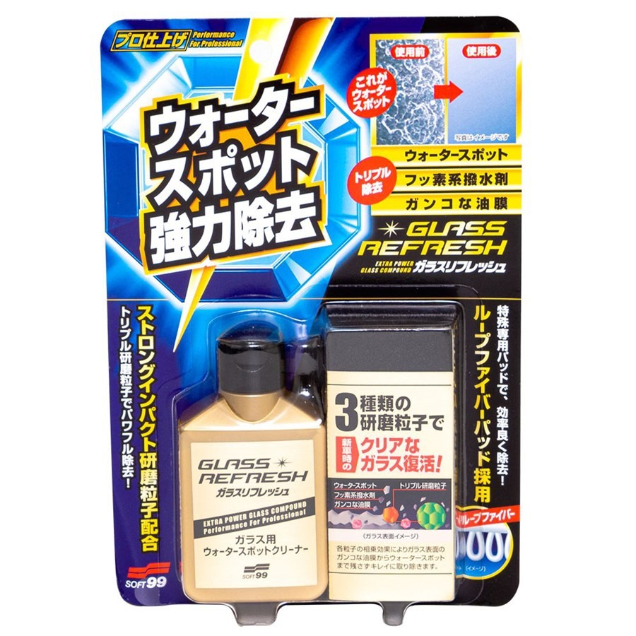 SOFT 99 | SOFT99 Glass Stain Cleaner - Glass Refresh ( watermark ...