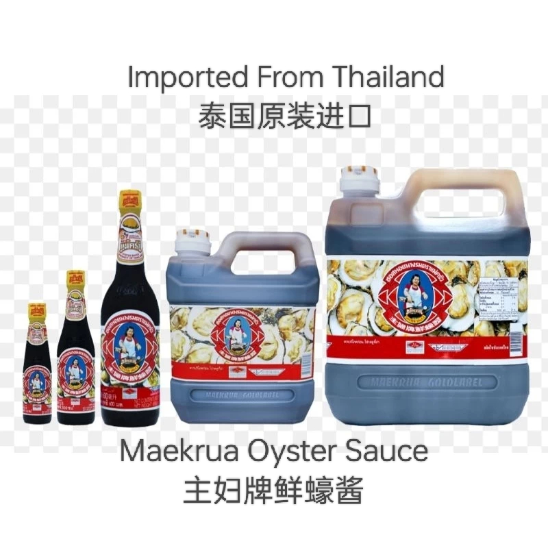Halal Thailand Tra Maekrua Oyster Sauce Sos Tiram 泰国主妇牌鲜蠔酱 | Shopee ...