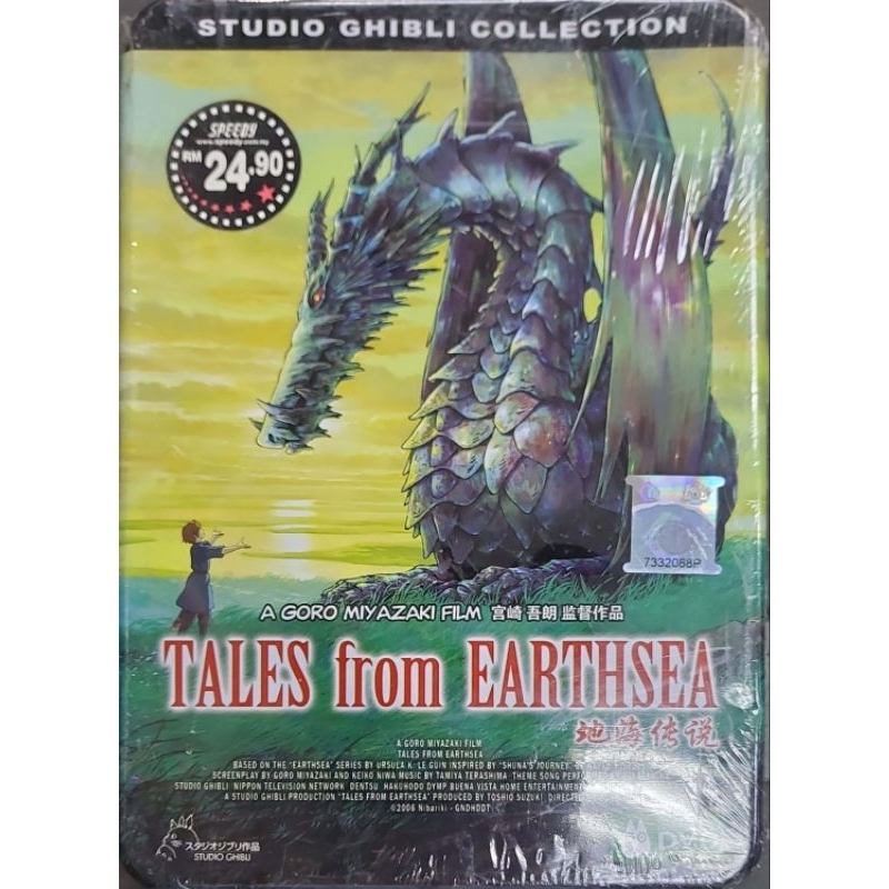 Studio Ghibli Collection - Tales From Earthsea (DVD) | Shopee Malaysia