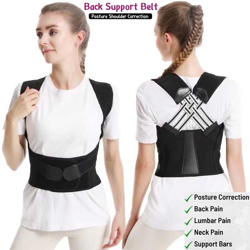 Back posture corrector,back bone support, spine support, back bone ...