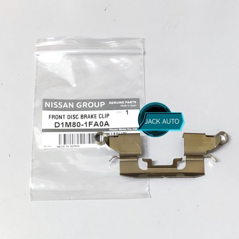 【ORIGINAL】FRONT DISC BRAKE CLIP NISSAN LATIO LIVINA ALMERA (PRICE FOR 1 ...