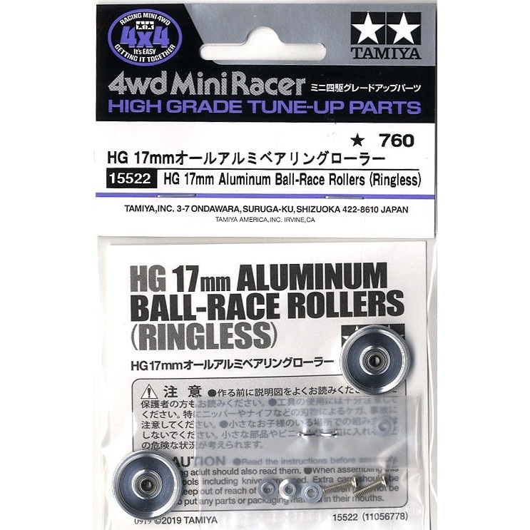 Tamiya 15522 HG 17mm Aluminum Ball-Race Rollers (Ringless) (Mini 4WD ...