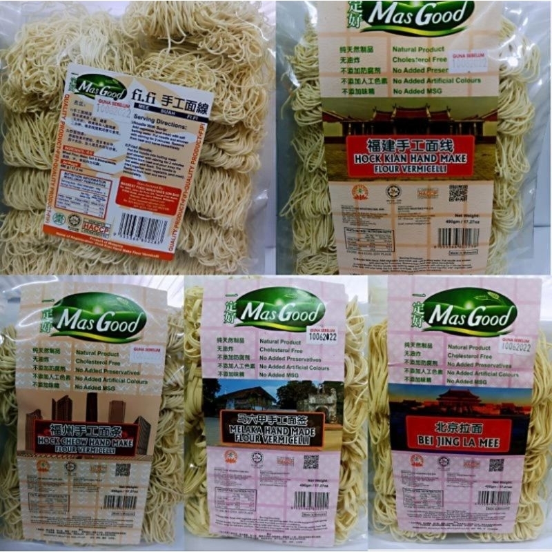 MASGOOD Pan Mee | 一定好 板面，波菜面，蛋面，北京拉面 | Shopee Malaysia