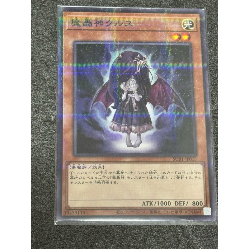 YuGiOh 游戏王 Fabled Krus SUB1-JP015 NPR | Shopee Malaysia