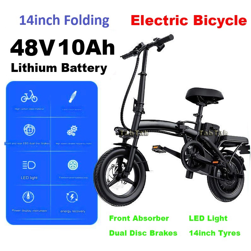 Electric Bicycle 14inch folding electric bicycle 10Ah lithium battery ...