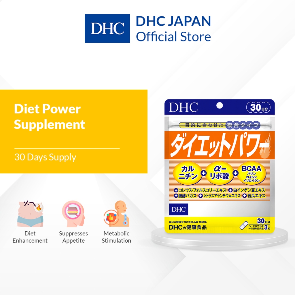 DHC Diet Power Weight Loss Management (30 Days Supply) | Shopee Malaysia