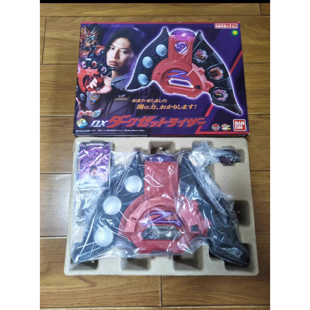 Ultraman Z DX Dark Z Riser jugglus juggler(TAMASHII JAPAN) | Shopee ...