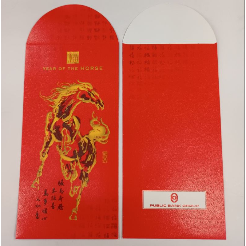 Ang Pao Packets from Public Bank | Shopee Malaysia