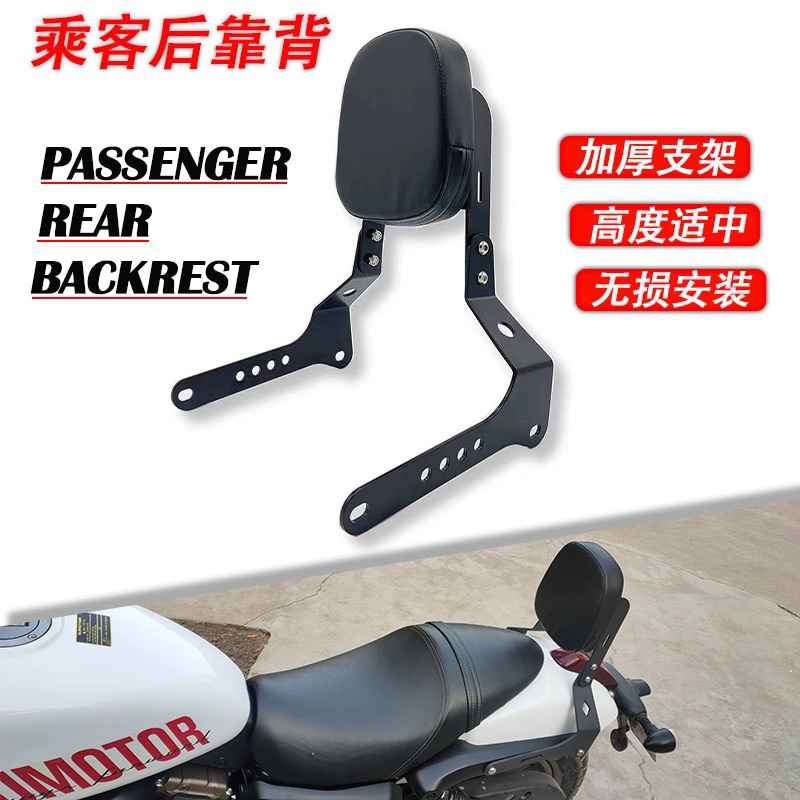 SRV250 SRV300s modified rear backrest and rear armrest flash 300 rear ...