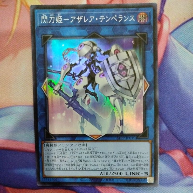 YUGIOH 24PP-JP019 Sky Striker Ace - Azalea Temperance (N/NPR/SR ...