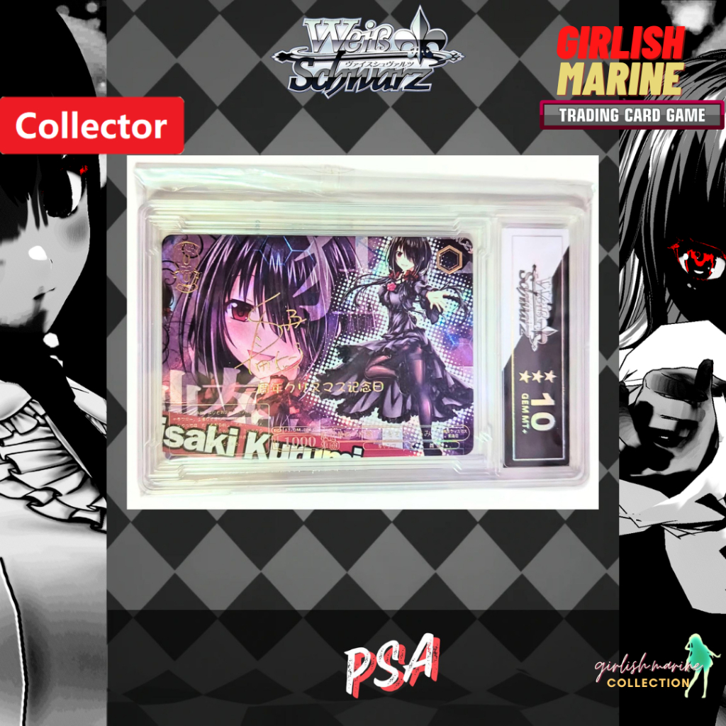 [DIY CARD][Weiß Schwarz TCG] DIY custom ANIME card PSA KURUMI-W0069 ...