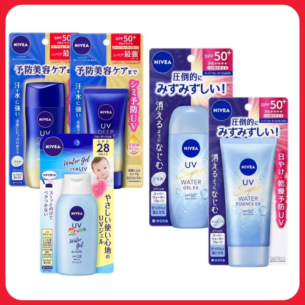Kao NIVEA Sun Protect Water Gel/Essence, Ship From Japan | Shopee Malaysia