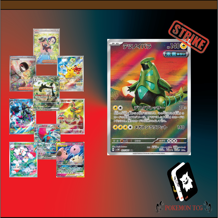 Iron Thorns AR 077/071 SV5M Cyber Judge Japan | Shopee Malaysia