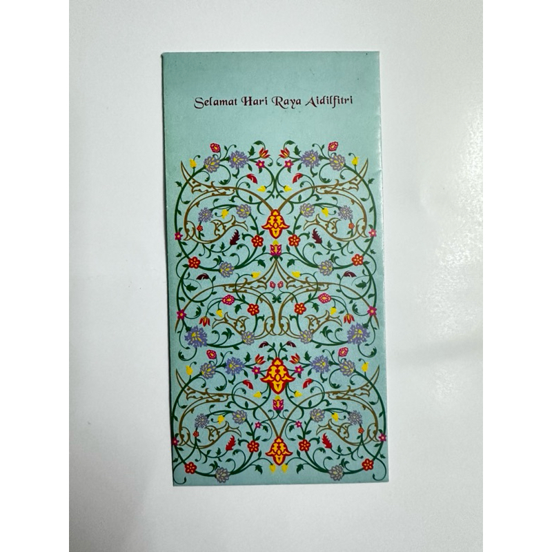 Bumiputra Commerce Selamat Hari Raya Aidilfitri Sampul Raya | Shopee ...
