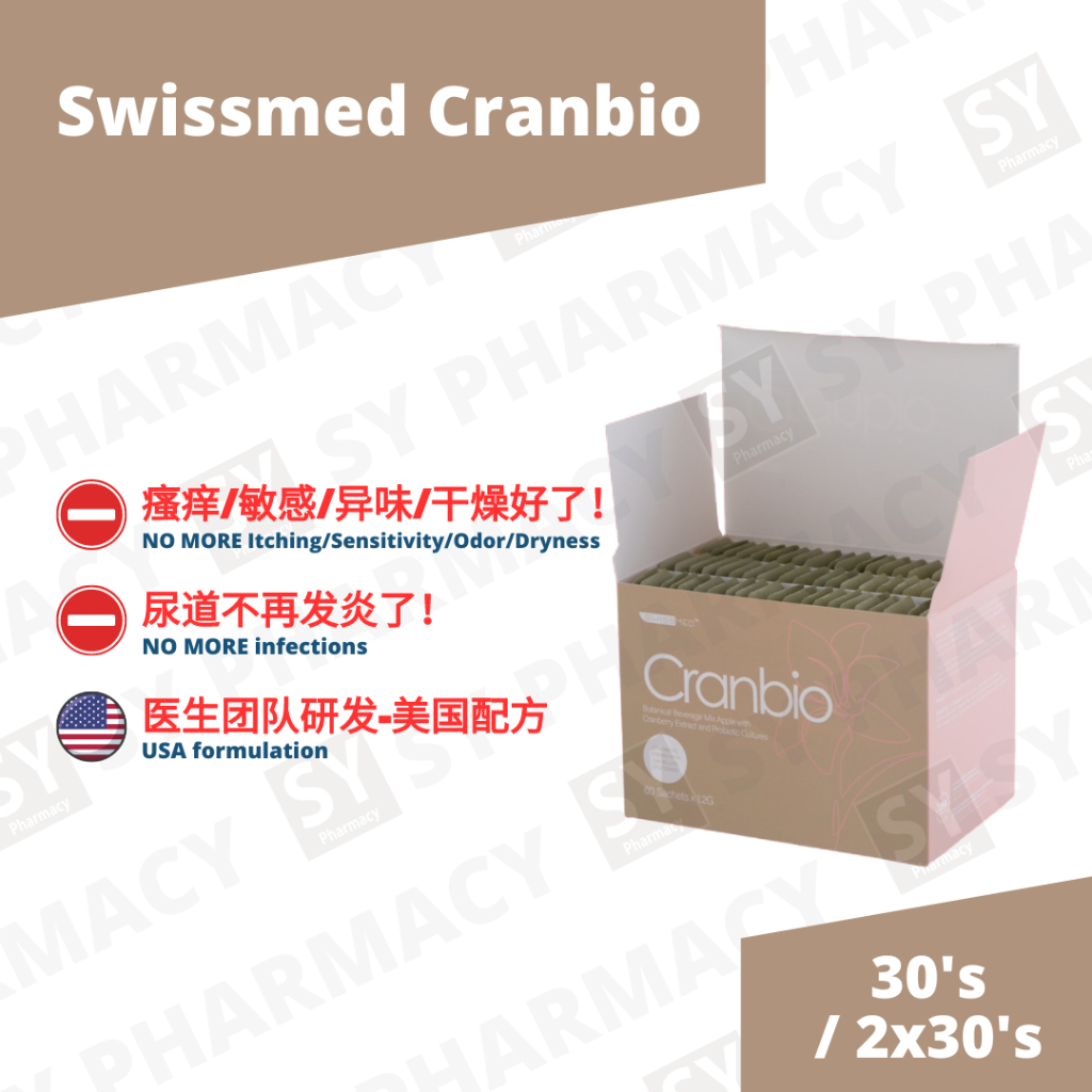 [ 𝗪𝗢𝗠𝗘𝗡 𝗛𝗘𝗔𝗟𝗧𝗛 ] Swissmed Cranbio 女性益生菌 30's/2x30's (Exp: 05/2027 ...