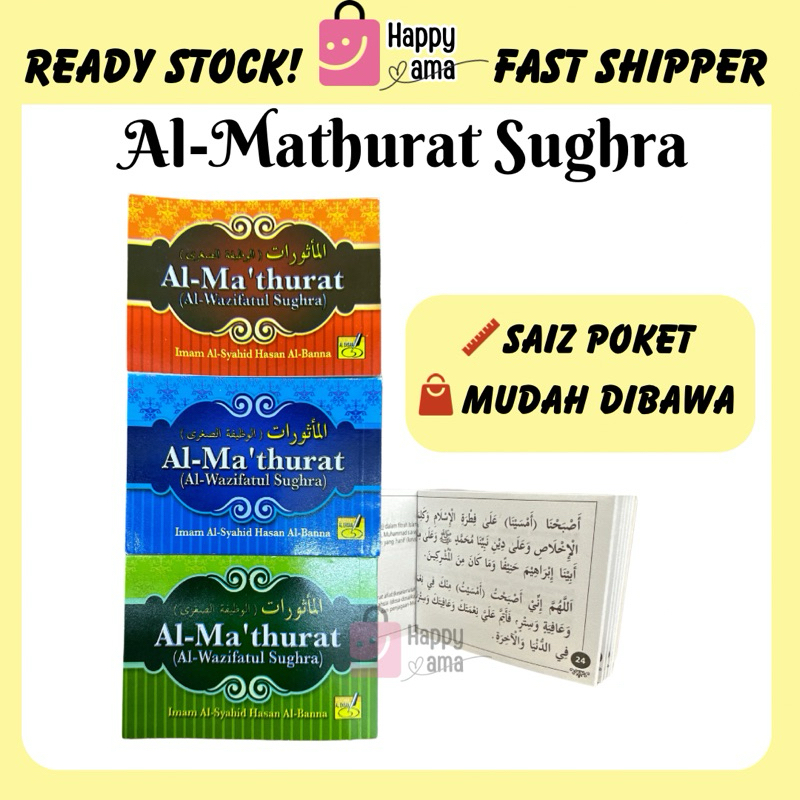 Al-Mathurat Sughra Zikir Pagi dan Petang Edisi Poket | Shopee Malaysia